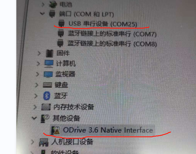 odrive编译环境搭建，固件烧写，驱动安装 – 走着的小站